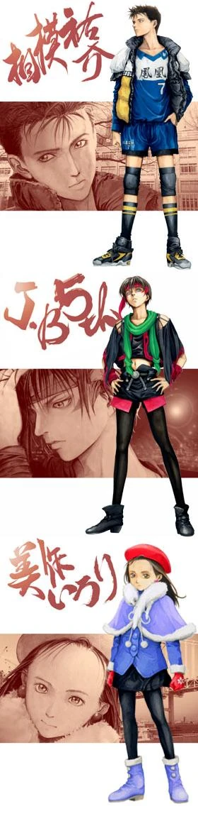 Esp Ra De | Tropedia | Fandom