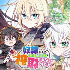 I Can't Exploit Them Because of the Expectations And Evaluations From ...