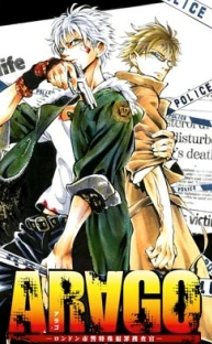 Arago | Tropedia | Fandom