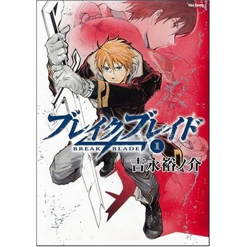 Break Blade | Tropedia | Fandom