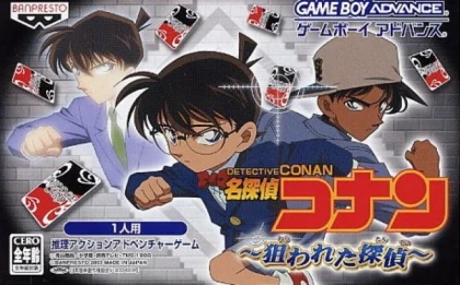 Detective Conan: The Targeted Detective | Tropedia | Fandom