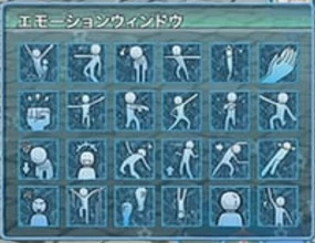 Emote Animation | Tropedia | Fandom
