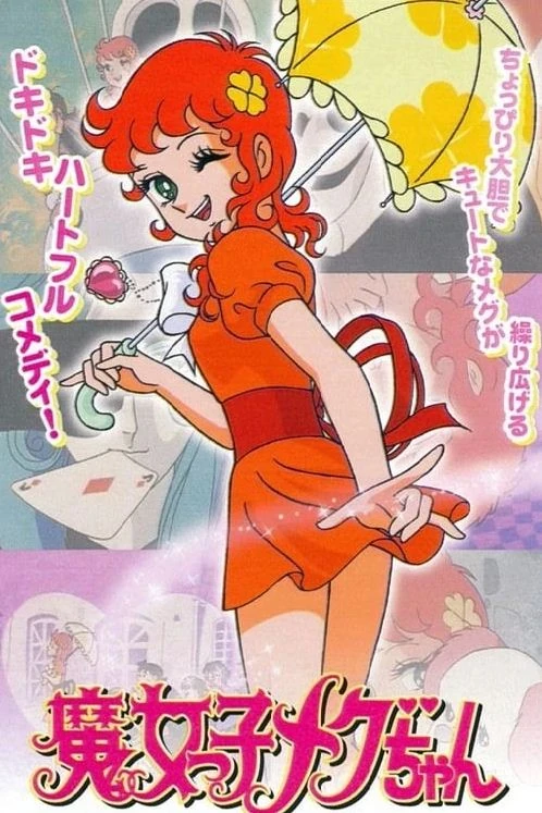 Majokko Meg-chan | Tropedia | Fandom