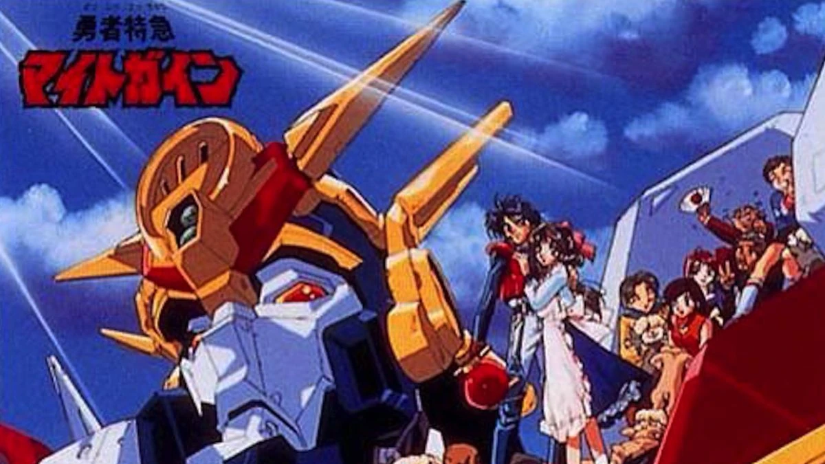 The Brave Express Might Gaine | Tropedia | Fandom