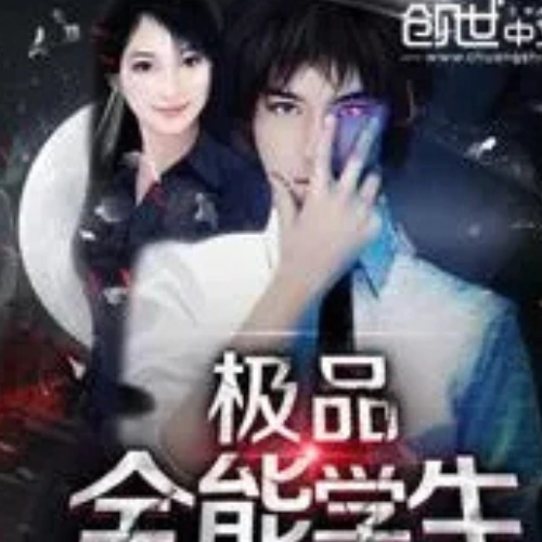 Lin Bingbing/Cultivation | Almighty Student (AS) Wiki | Fandom