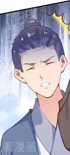 Gao Qiu | Almighty Sword Domain Wiki | Fandom