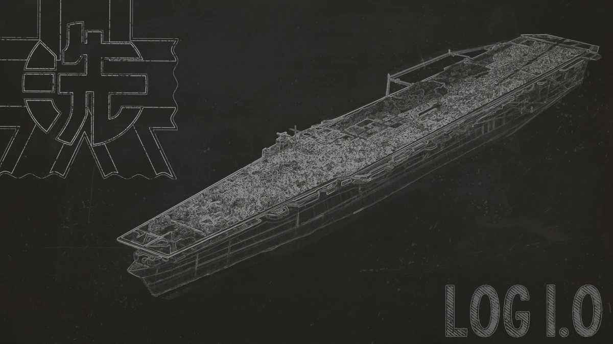 Log 1.0 | Alternapedia Wiki | Fandom