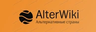 Картофельный Союз | Alternative countries вики | Fandom