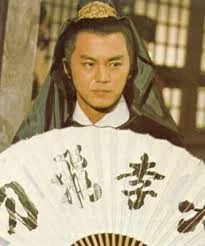 Zhong Hui | Alternativehistorychristos Wiki | Fandom