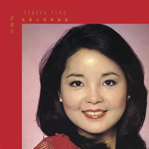 Teresa Teng (AHTIG) | Alternative History | Fandom