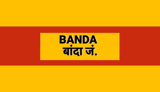 Banda (El funeral de Europa) | Historia Alternativa | Fandom