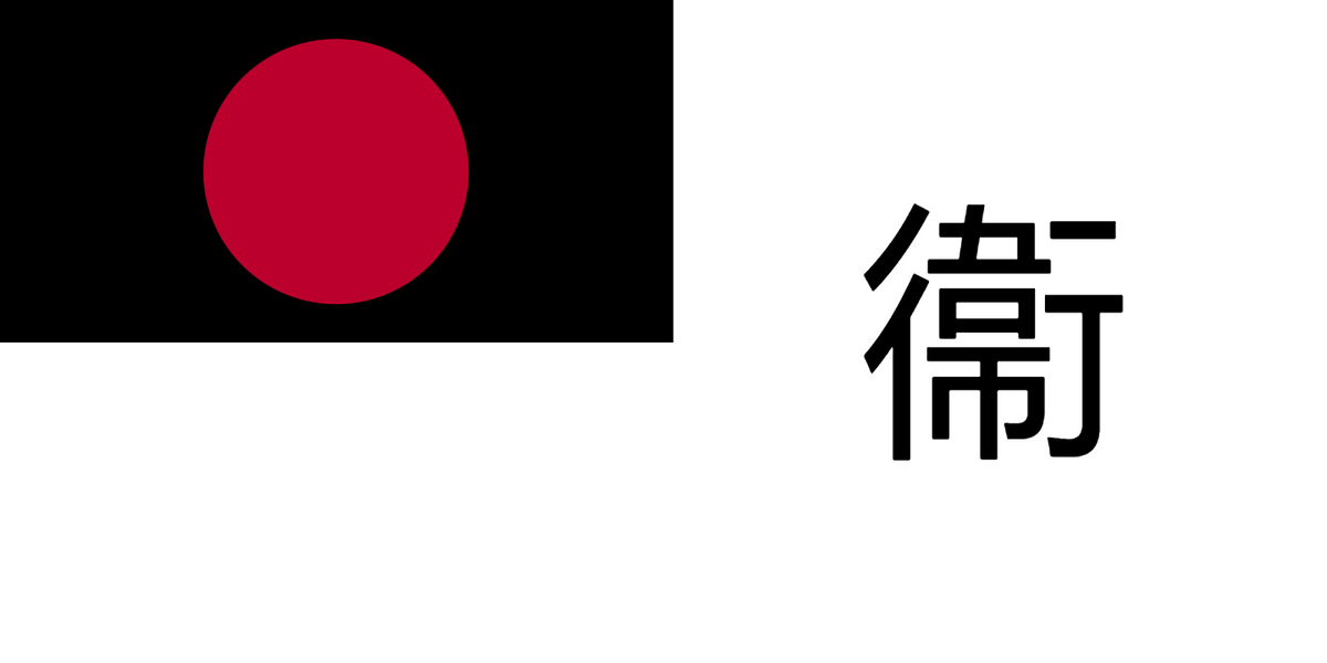 Japanese Columbia An Honorable Retelling Alternative History Fandom