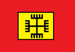 Nazi Party (Lucyandanny) | Alternative History | Fandom