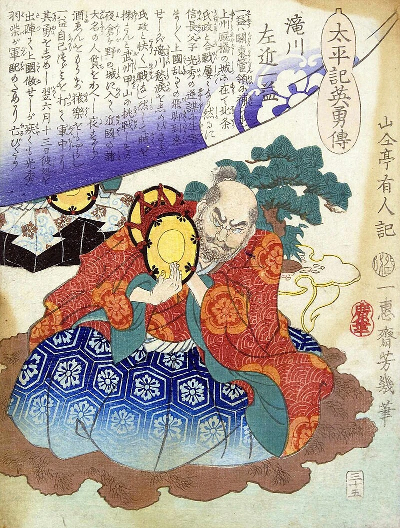 Takigawa Kazumasu (Tenka Fubu) | Alternative History | Fandom