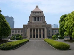 National Congress of Japan (Cherry, Plum, and Chrysanthemum ...