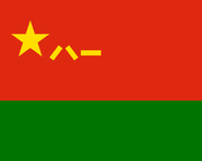 Flags of China | Alternative History | Fandom