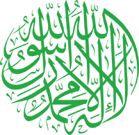 Hashemite Caliphate (Cherry, Plum, and Chrysanthemum) | Alternative ...