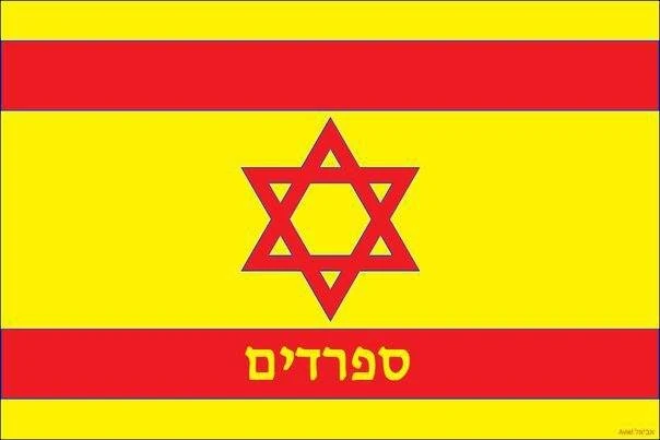 Sefarad | Historia Alternativa | Fandom