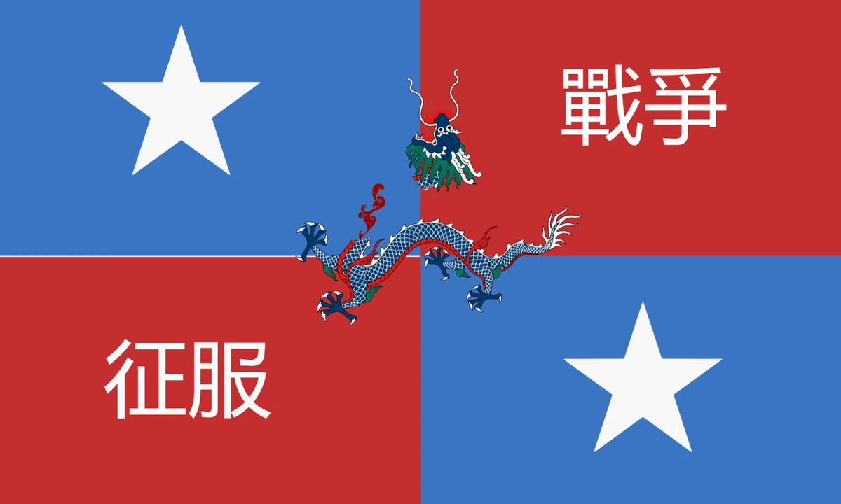 United Chin Republic (IoB) | Alternative History | Fandom