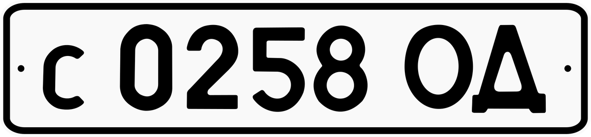 Vehicle registration plates of the Soviet Union (New Union ...