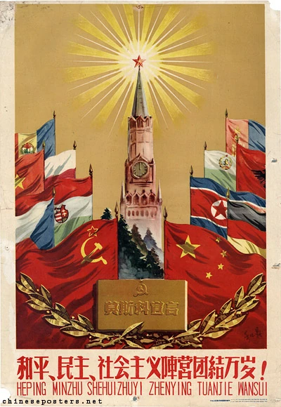 Communist World | Alternative History | Fandom