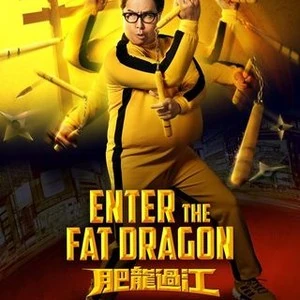 Enter the Fat Dragon (2020 film, A World Without Covid-19 ...
