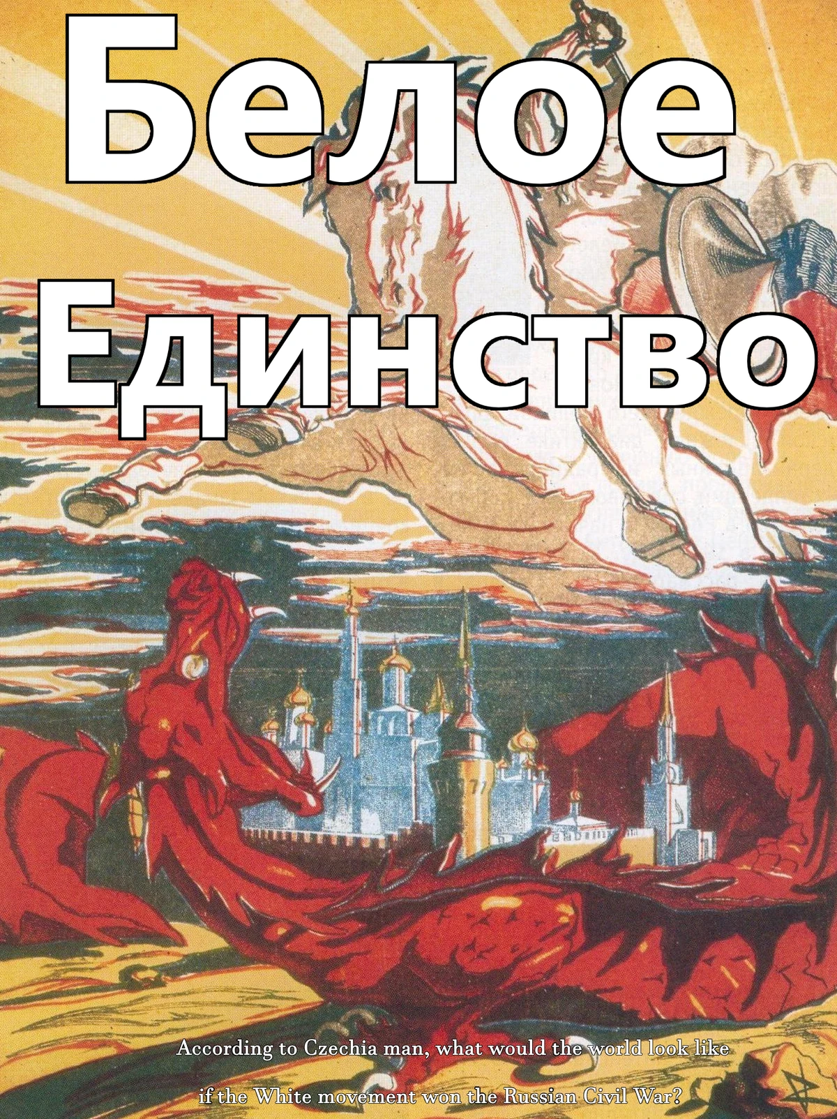 White Unity | Alternative History | Fandom