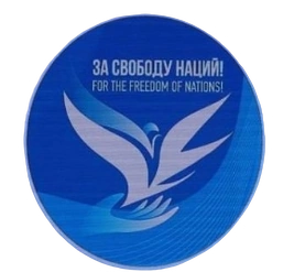 For the Freedom of Nations! (Red Warsaw) | Alternative History | Fandom