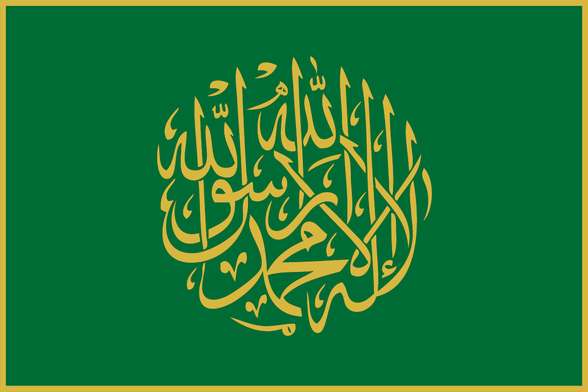 Umayyad Caliphate Flag