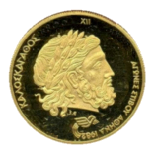 Hyperpyron (SIFR) | Alternativgeschichte-Wiki | Fandom