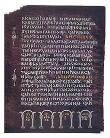 The Codex Argenteus (The Ashes of Rome Map Game) | Alternative History ...