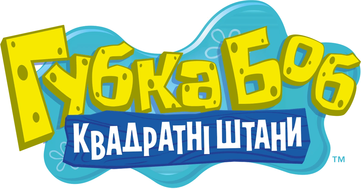 Hubka Kvadratniuk (Parallelity of Parallelities) | Alternative History ...