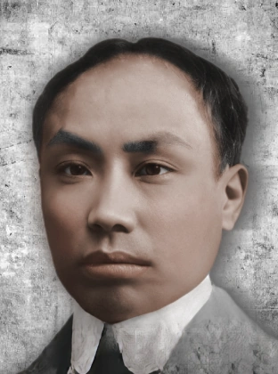 Chairman of CPC (Blue China: Chiang's Legacy) | Alternative History ...
