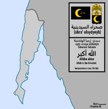 Saharawi Sadiyanate (Merveilles du Monde Map Game) | Alternative ...