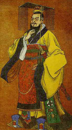 Sun Shi Huangdi (Guardians) | Alternative History | Fandom