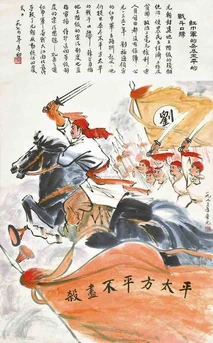 China (Crescent over the Middle Kingdom) | Alternative History | Fandom