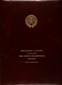Treaty on the Creation of the USSR (Lucyandanny) | Alternative History ...