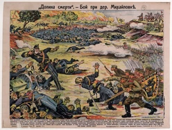 Nicholas II of Russia (A Better Tsar) | Alternative History | Fandom