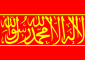 Al-Andalus (Pure Arabica) | Alternative History | Fandom