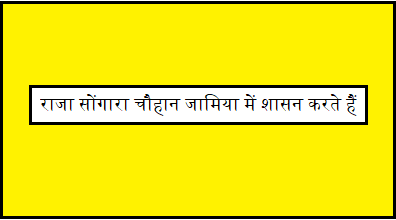 Jamnia (El funeral de Europa) | Historia Alternativa | Fandom