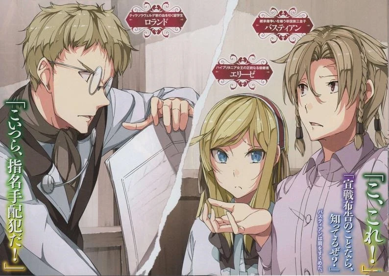 Roland | Altina the Sword Princess Wiki | Fandom