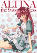 Light Novel Volume 11 | Altina the Sword Princess Wiki | Fandom