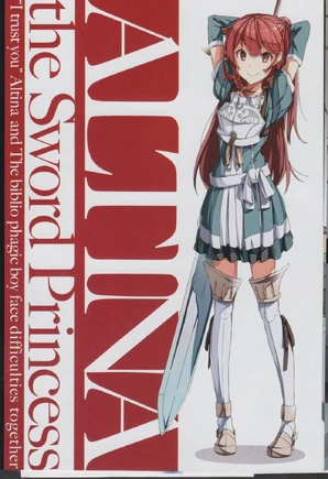 Altina the Sword Princess Wiki | Fandom
