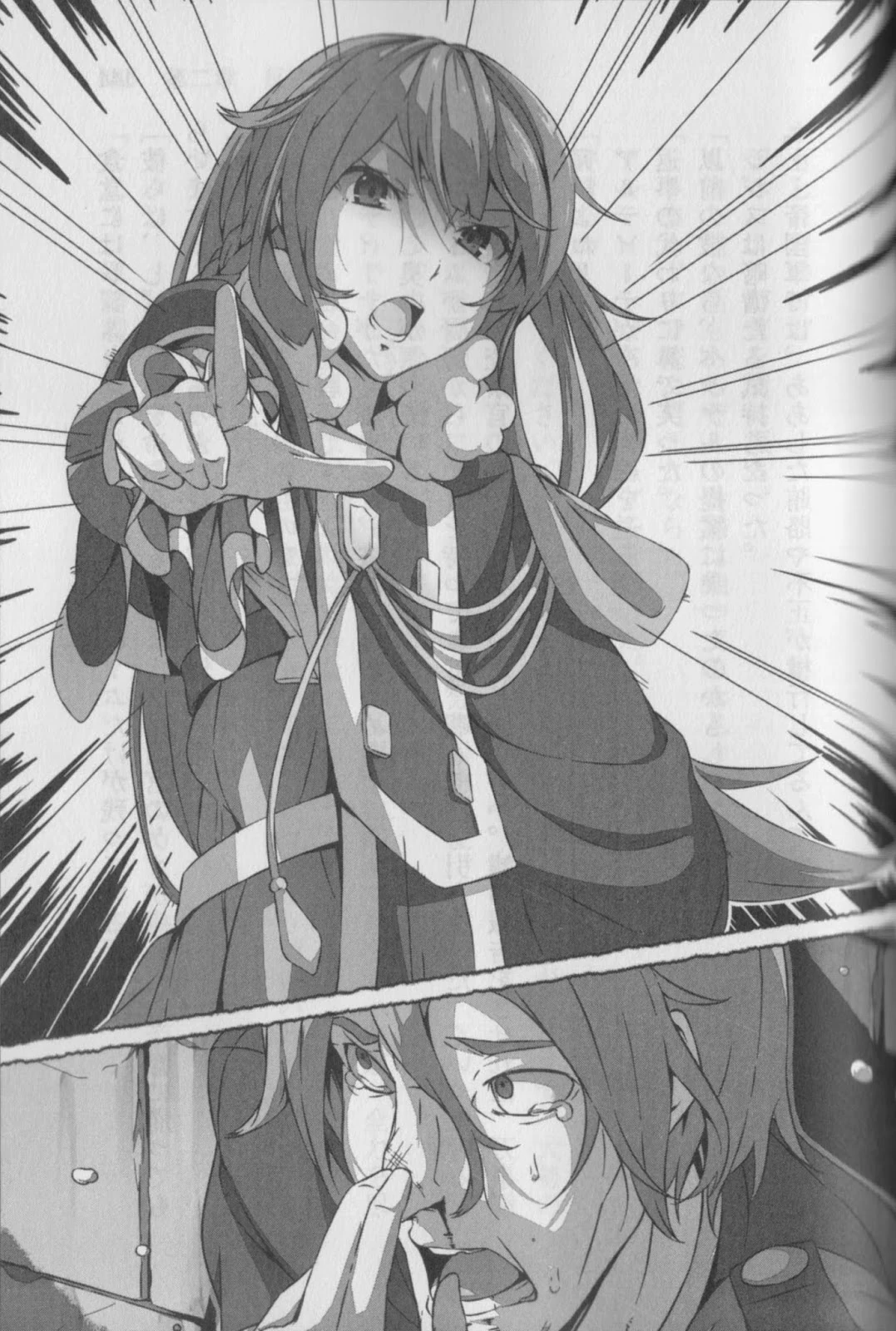 Becker | Altina the Sword Princess Wiki | Fandom