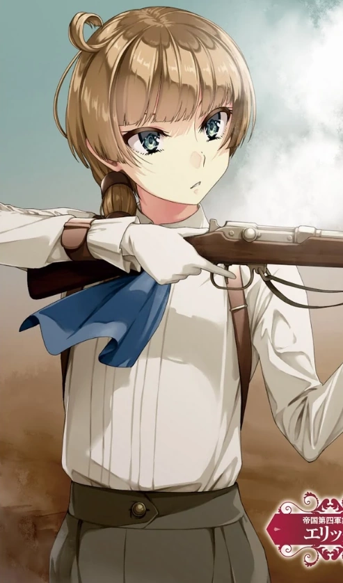 Eric Mickaël de Blanchard | Altina the Sword Princess Wiki | Fandom