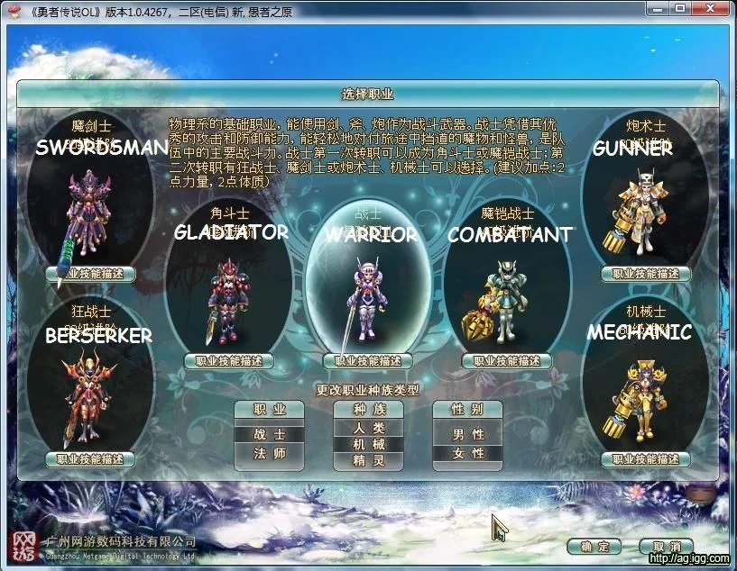 Borg | Altis Gates Wiki | Fandom