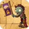 Rally Zombie | Plants vs. Zombies 2: Alternate UniverZ Wiki | Fandom