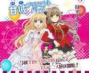 Seiya Kanie | Amagi Brilliant Park Wiki | Fandom