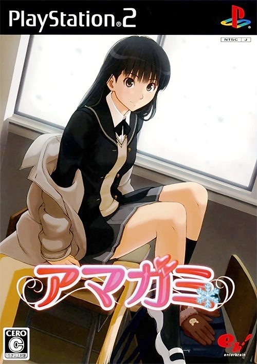 Amagami | Amagami Wiki | Fandom