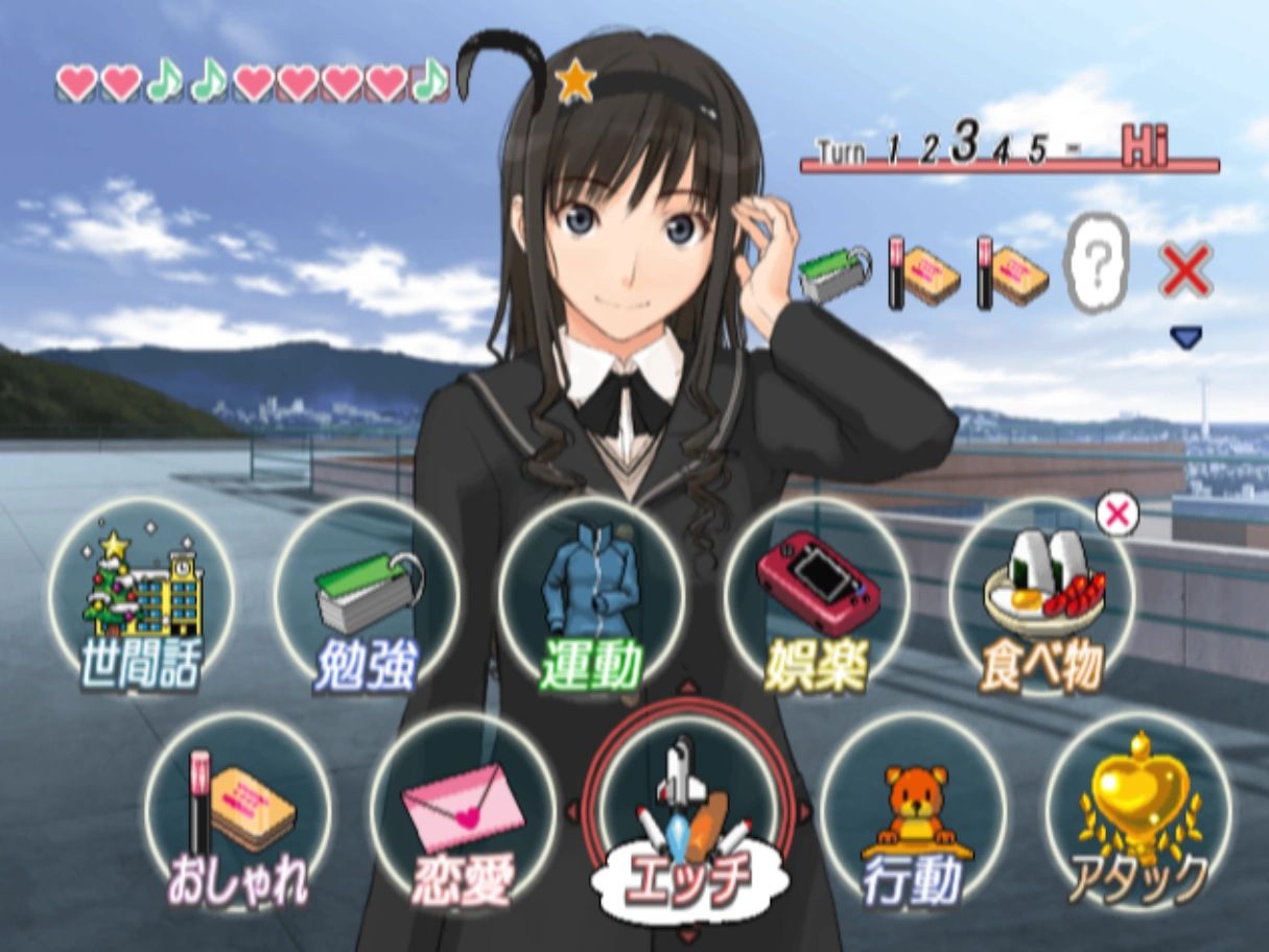 Amagami Ss Haruka